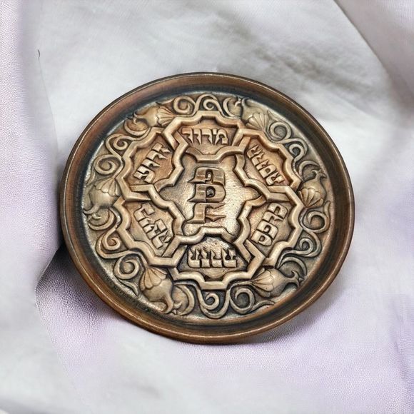 Dining | Israel Seder Passover Plate Judaica 1175 By 175 Handcrafted ...